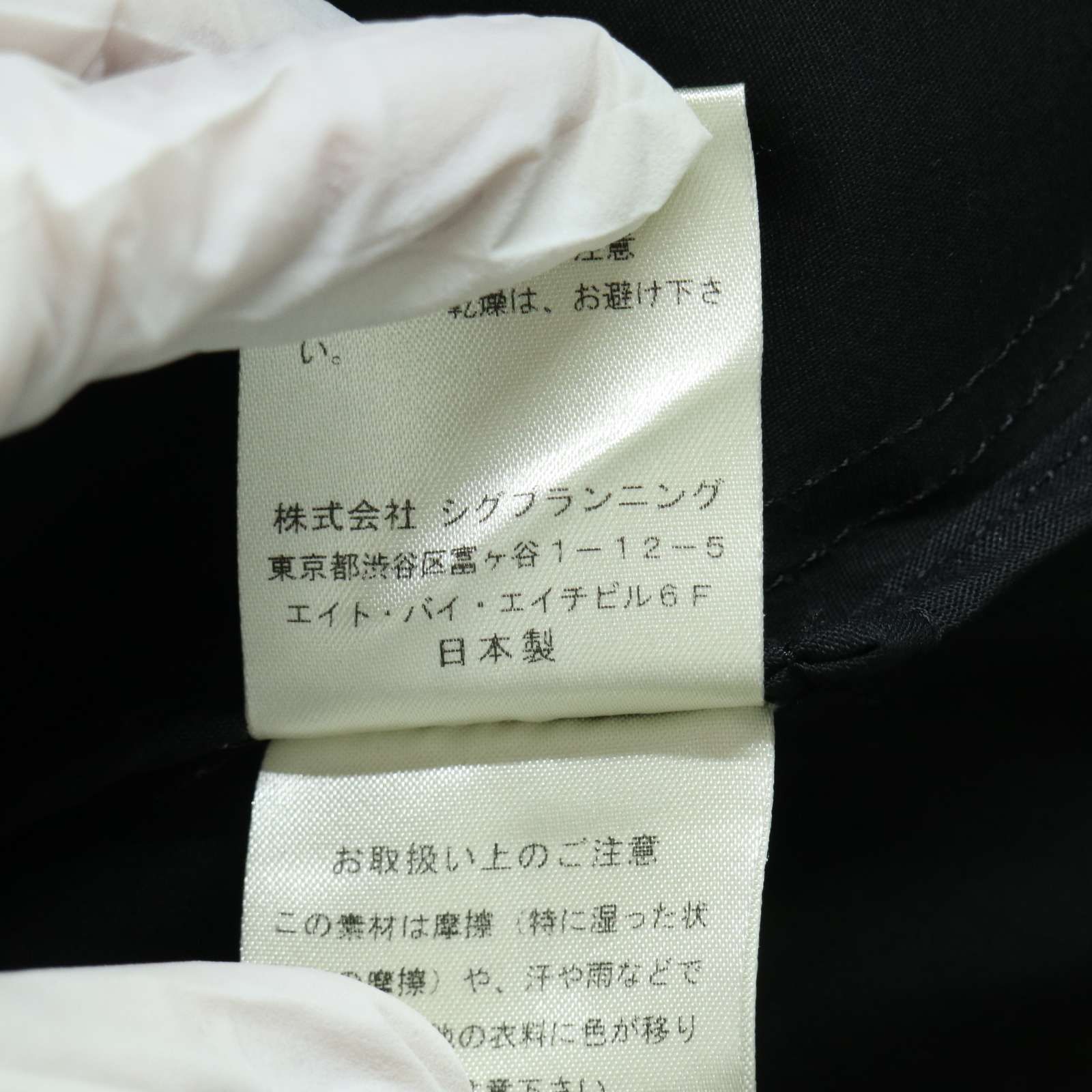 DAMA Collection ダーマ コレクション 通年 ストレッチ★ トレンチ コート ショートコート Sz.9AR レディース - メルカリ