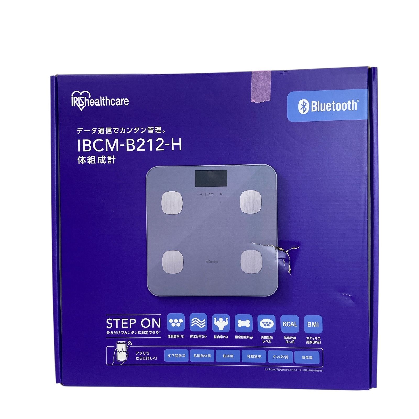 アイリスオーヤマ 体重計 体組成計 IBCM-B212-H スマホ連動 デジタル 体組成計 ヘルスメーター 体脂肪計 体脂肪率 スマホ 連動 デジタル体重計