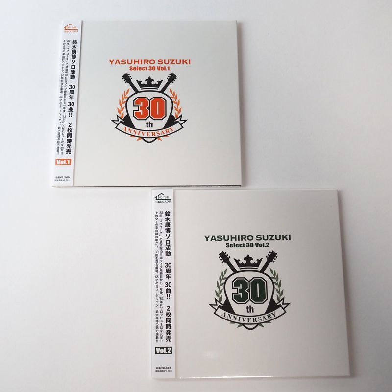 【帯付美品】鈴木康博 SELECT 30 Vol.1/Vol.2 2本セット [紙ジャケット仕様] DQC-1086/DQC-1087 [邦M1] - メルカリ