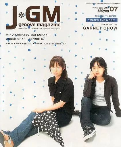 【中古】音楽雑誌 J・GM groove magazine 2005年7月号 Vol.057 - メルカリ