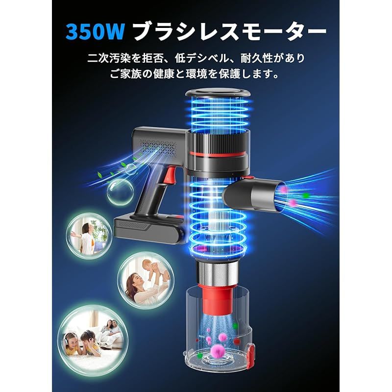 掃除機コードレス ハンディクリーナー 300AW 超強力吸引 充電式