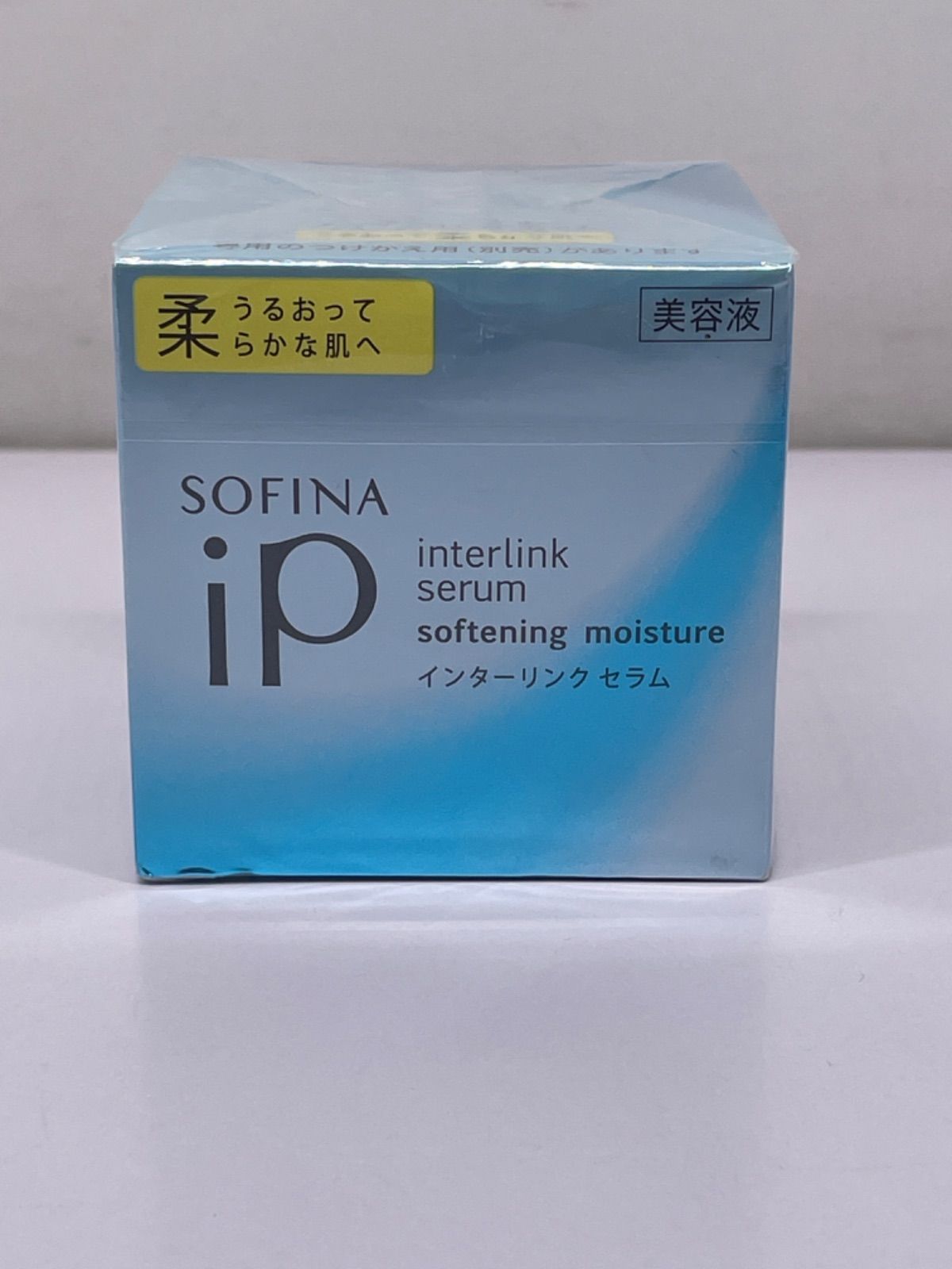 SOFINA iP 花王ソフィーナ インターリンク セラム 美容液 55g - メルカリ