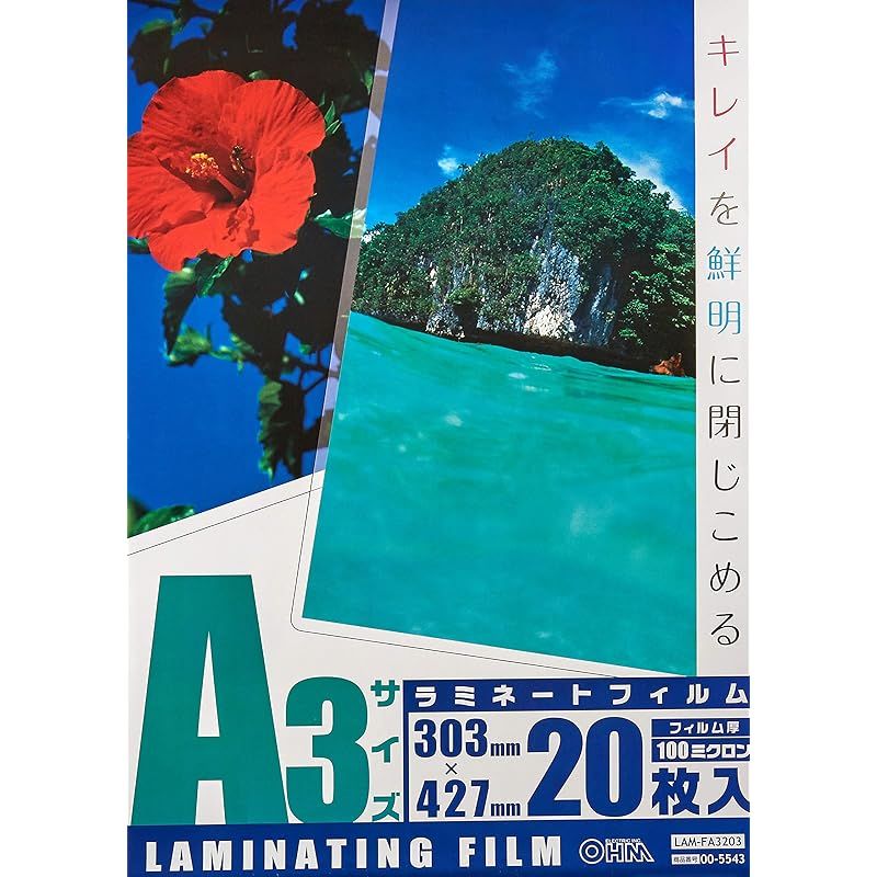 【新品】 オーム電機 100ミクロンラミネーターフィルム20枚 A3 LAM-FA3203 - メルカリ