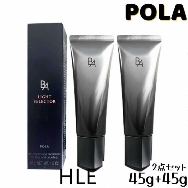【新品未開封】POLA ポーラ BA ライト セレクター BA LIGHT SELECTO 日中用クリーム 日焼け止め POLA SPF50+ PA++++ 45g 2点セット - メルカリ