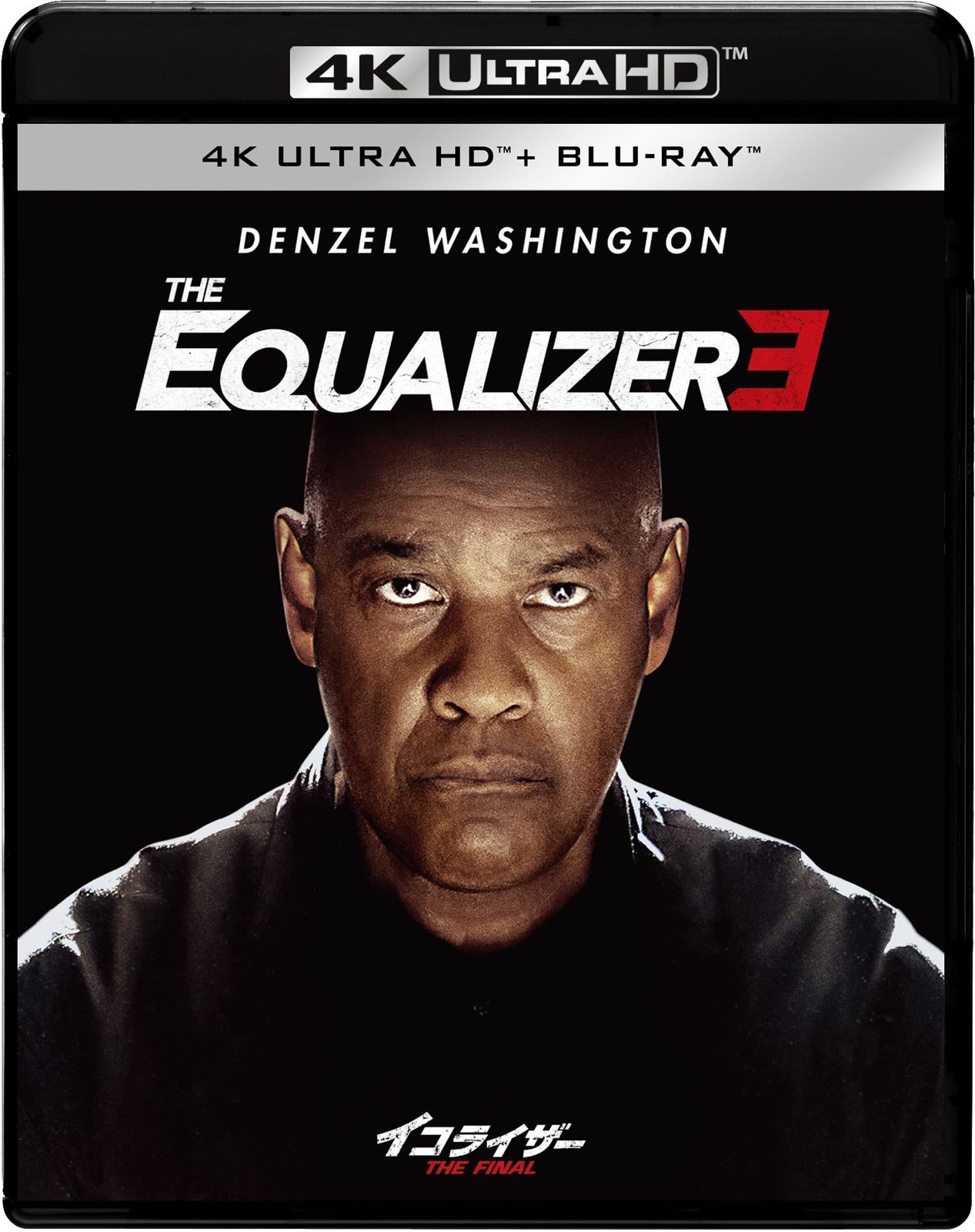 【新品未開封】イコライザー THE FINAL 4K UHD ＋ ブルーレイ セット [Blu-ray] デンゼル・ワシントン (出演) & 2 その他 形式: Blu-ray - メルカリ