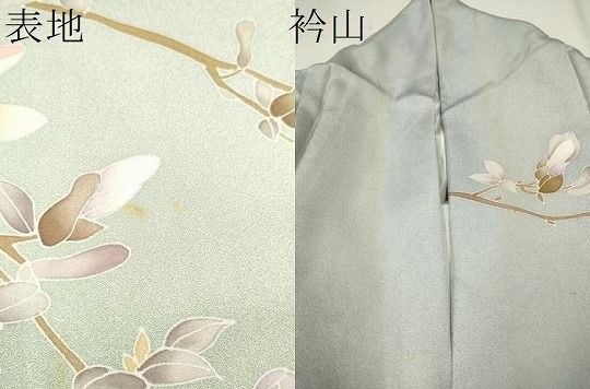 平和屋着物○高級染元 粋峰 林芳夫 京加賀友禅 訪問着 枝花文 暈し染め