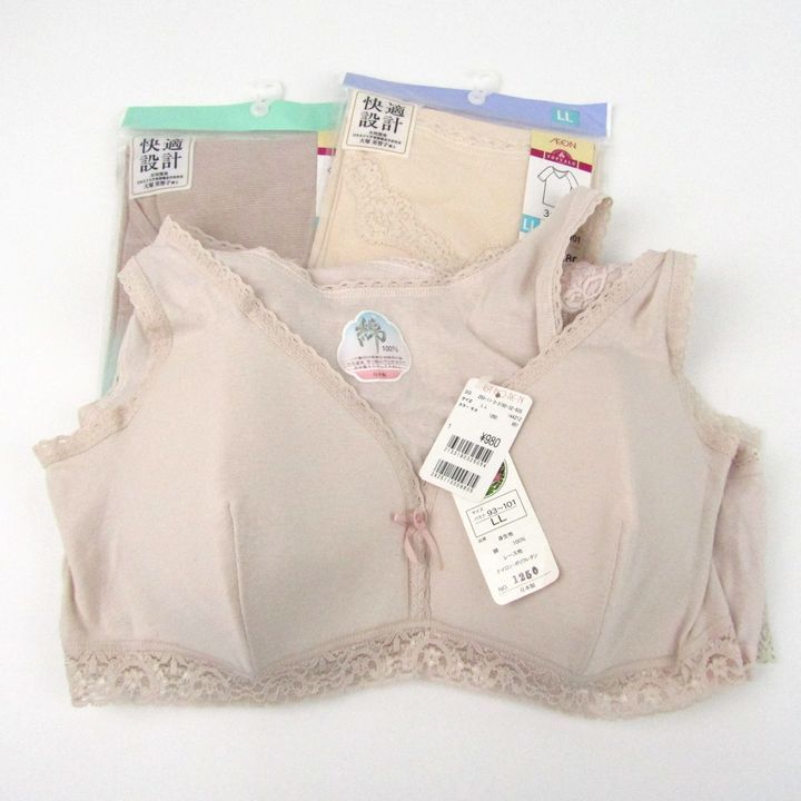 トップバリュ他 ブラジャー 肌着 5点セット 未使用 インナーウエア まとめて 大量 レディース LLサイズ TOPVALU etc - メルカリ