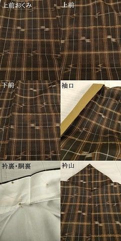 平和屋着物○国指定重要無形文化財 本場久米島紬 手織 格子