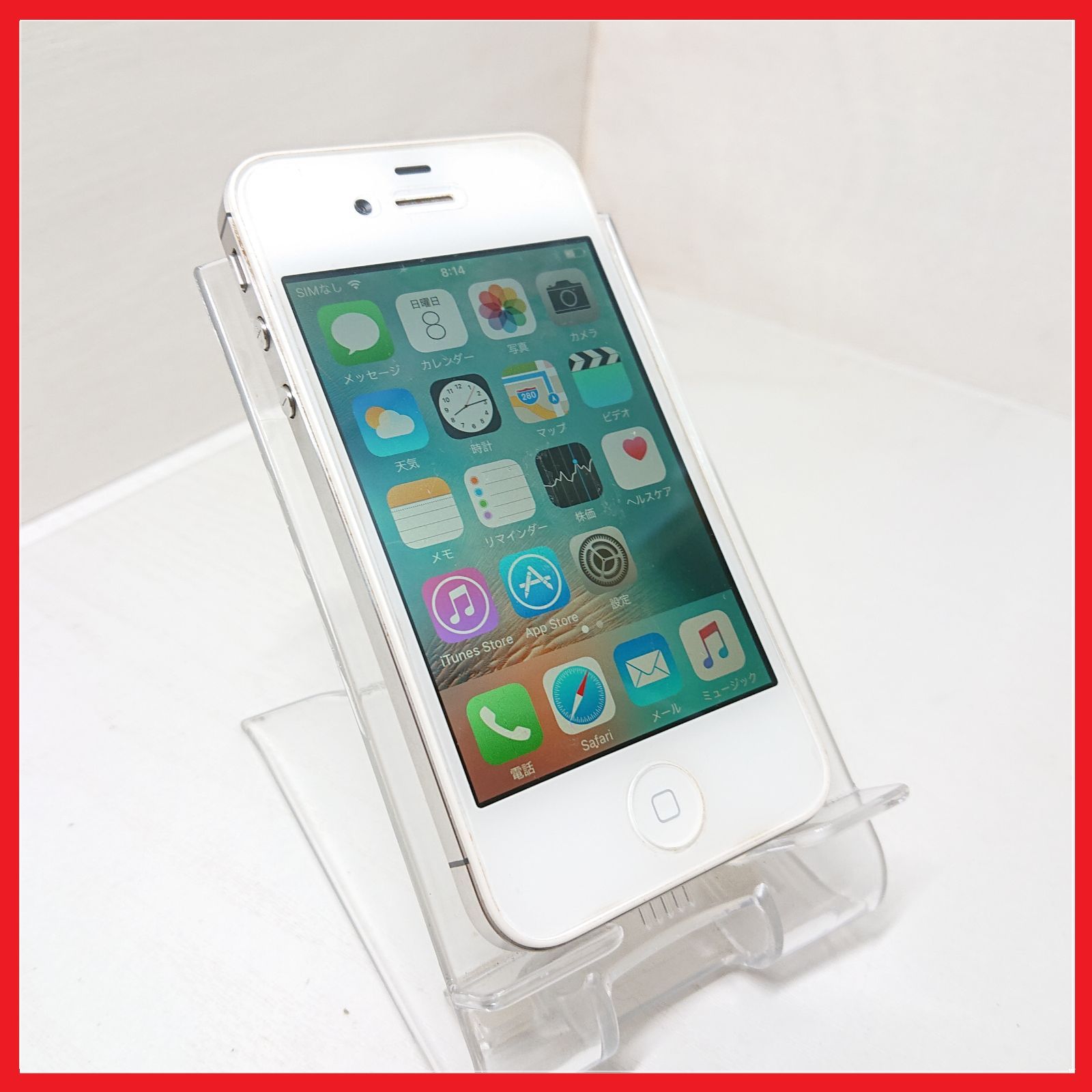 au iPhone4S 32GB A1387 - メルカリ
