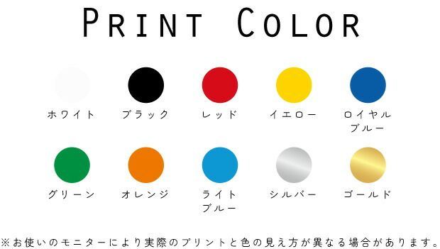 バク 名入れベンチウォーマー ベンチコート スポーツコート ジャンパー