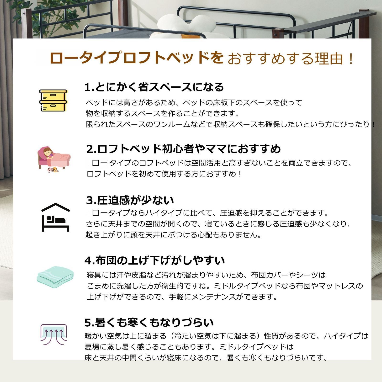 高さ110cm】ロフトベッド パイプベッド シングル システムベッド 高さ110cm】ロフトベッド パイプベッド シングル システムベッド