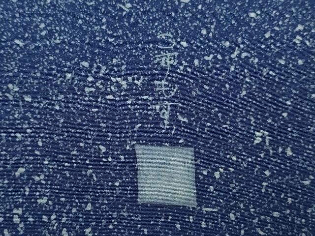 平和屋着物▽豪華色留袖 単衣 作家物 コスモス たたき染め 正絹 逸品