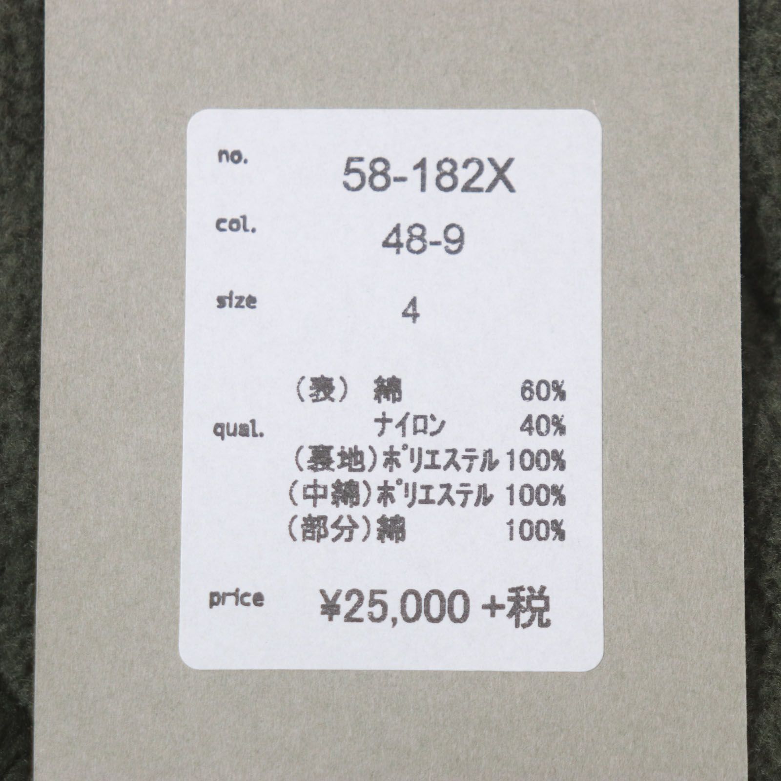 未使用品▽OMNIGOD オムニゴッド 58-182X ロゴ入りボタン 裏ボア 中綿