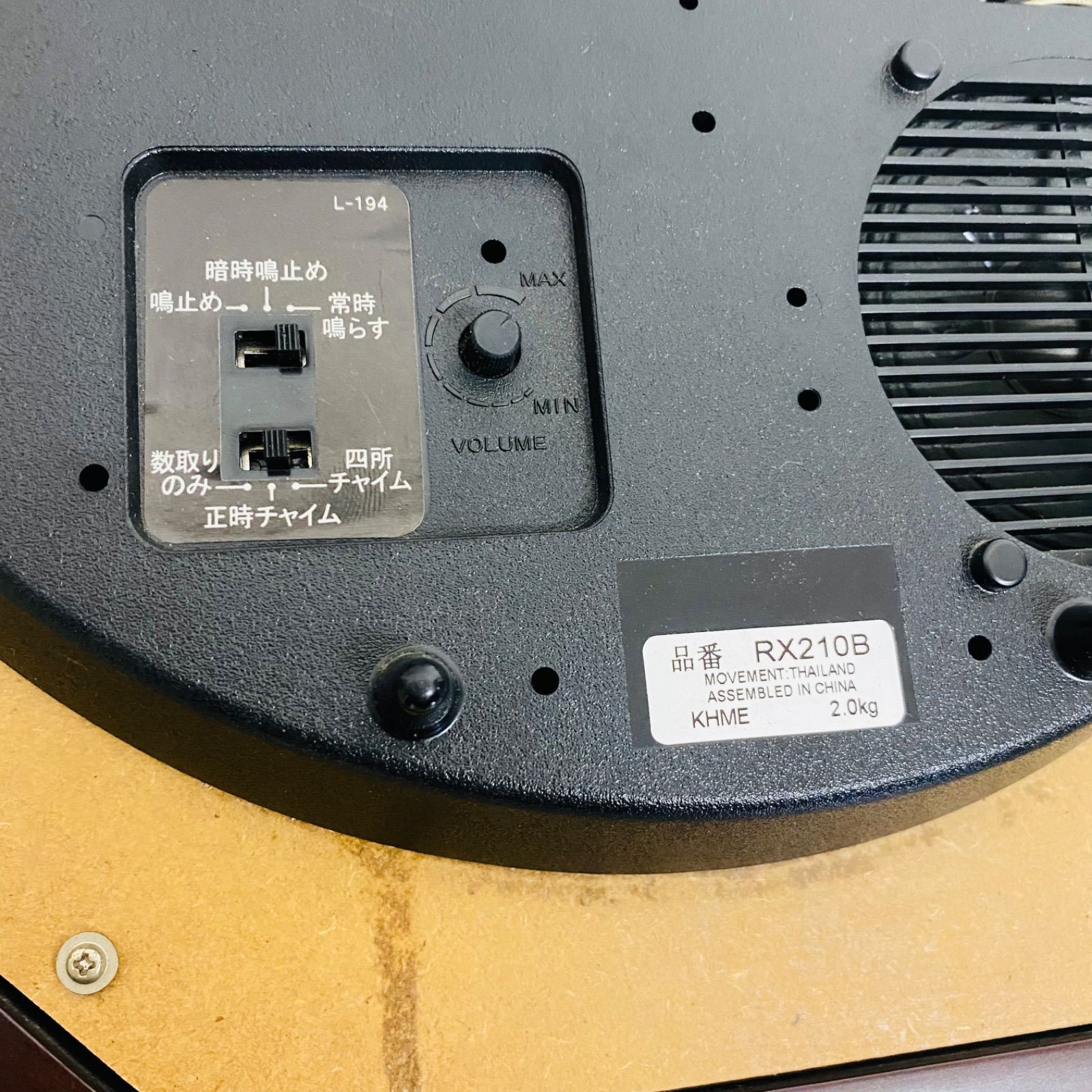 36％割引魅力の SEIKO 電波壁掛け時計 ウエストミンスターチャイム RX210B ① 掛時計/柱時計 インテリア小物-OTA.ON ...