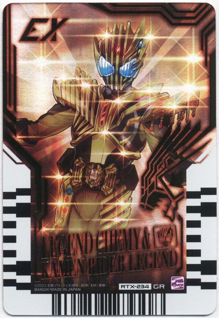 BANDAI ライドケミートレカ PHASE:EX2 LEGENDCHEMY＆KAMENRIDER LEGEND(GR) RTX-234 - メルカリ