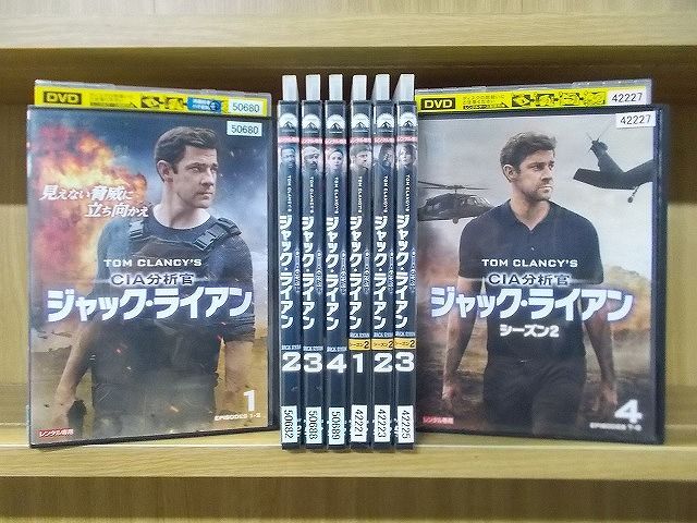 DVD CIA分析官 ジャック・ライアン シーズン1～2 全8巻 ※ケース無し発送 レンタル落ち Z2D659 - メルカリ