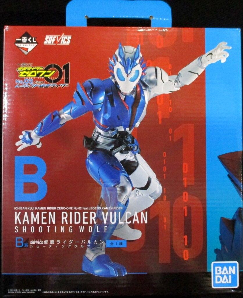 BANDAI SPIRITS 一番くじ/仮面ライダーゼロワン NO.02 feat.レジェンド仮面ライダー/仮面ライダーゼロワン【B賞SOFVICS仮面ライダーバルカン シューティングウルフ ...