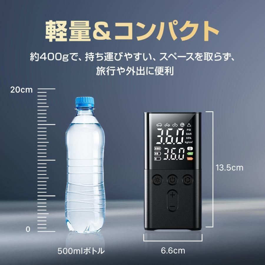 電動 空気入れ 電動空気入れ エアーポンプ 自動車 充電式 タイヤ車 バイク 自転車 ボール 浮き輪 usb アダプター コンパクト 軽量 小型 防止 防災 懐中電灯 CQB-EA01 - メルカリ