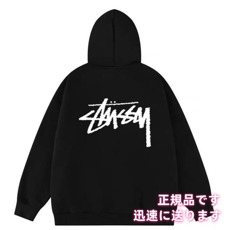 新品未使用】 Stussy ステューシー ジップパーカー 男女兼用 新品未使用】 Stussy ステューシー ジップパーカー 男女兼用