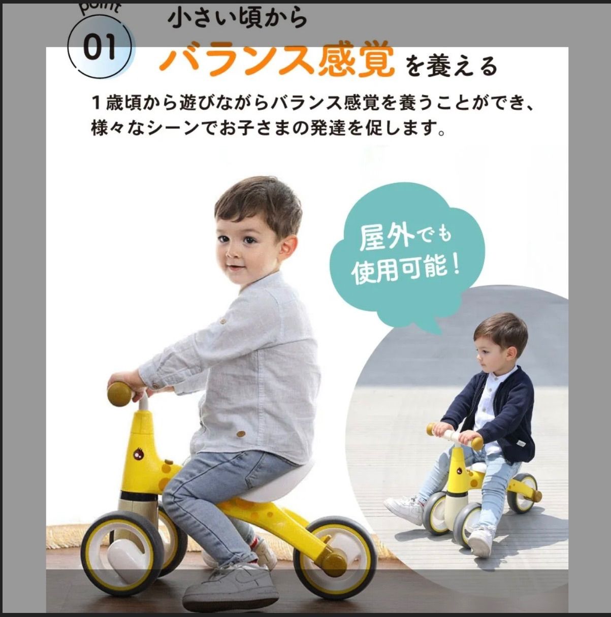 【訳あり】P0175 キッズ三輪車 キリン 250127-1 - メルカリ