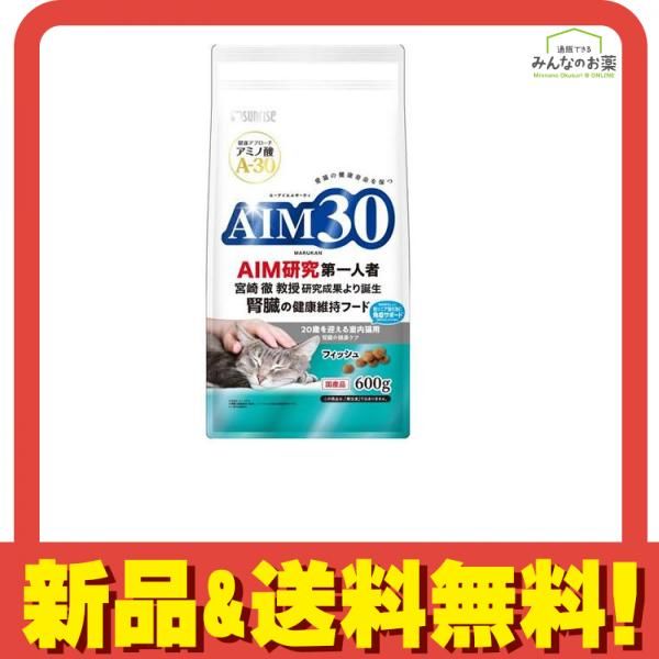 サンライズ AIM30 20歳を迎える室内猫用 腎臓の健康ケア フィッシュ 600g - メルカリ