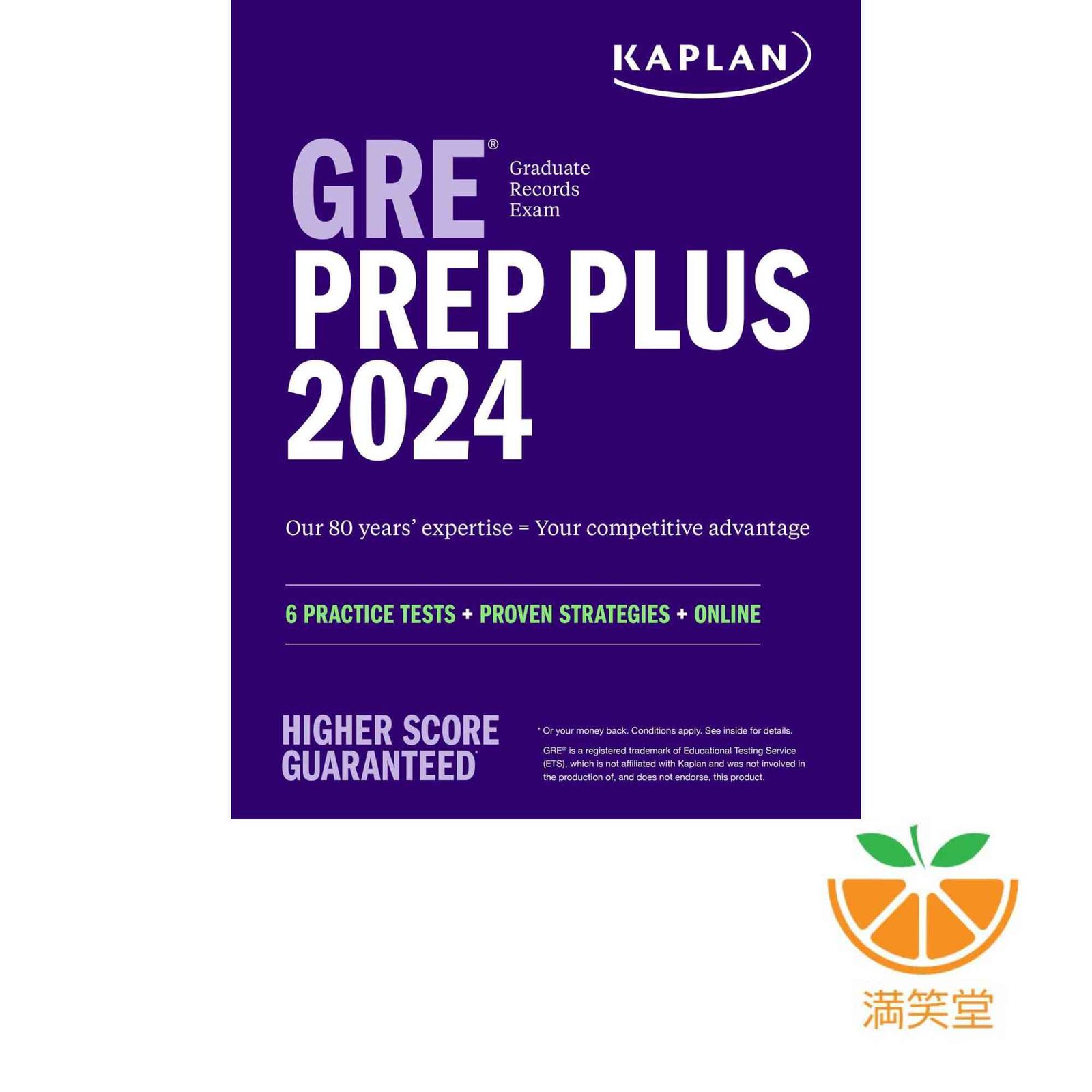 GRE Prep Plus 2024: 6 Practice Tests + Proven Strategies + Online ...