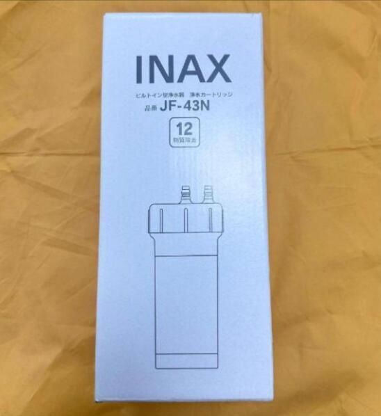 LIXIL INAX JF-43N 浄水器用交換カートリッジ 13物質除去 - メルカリ