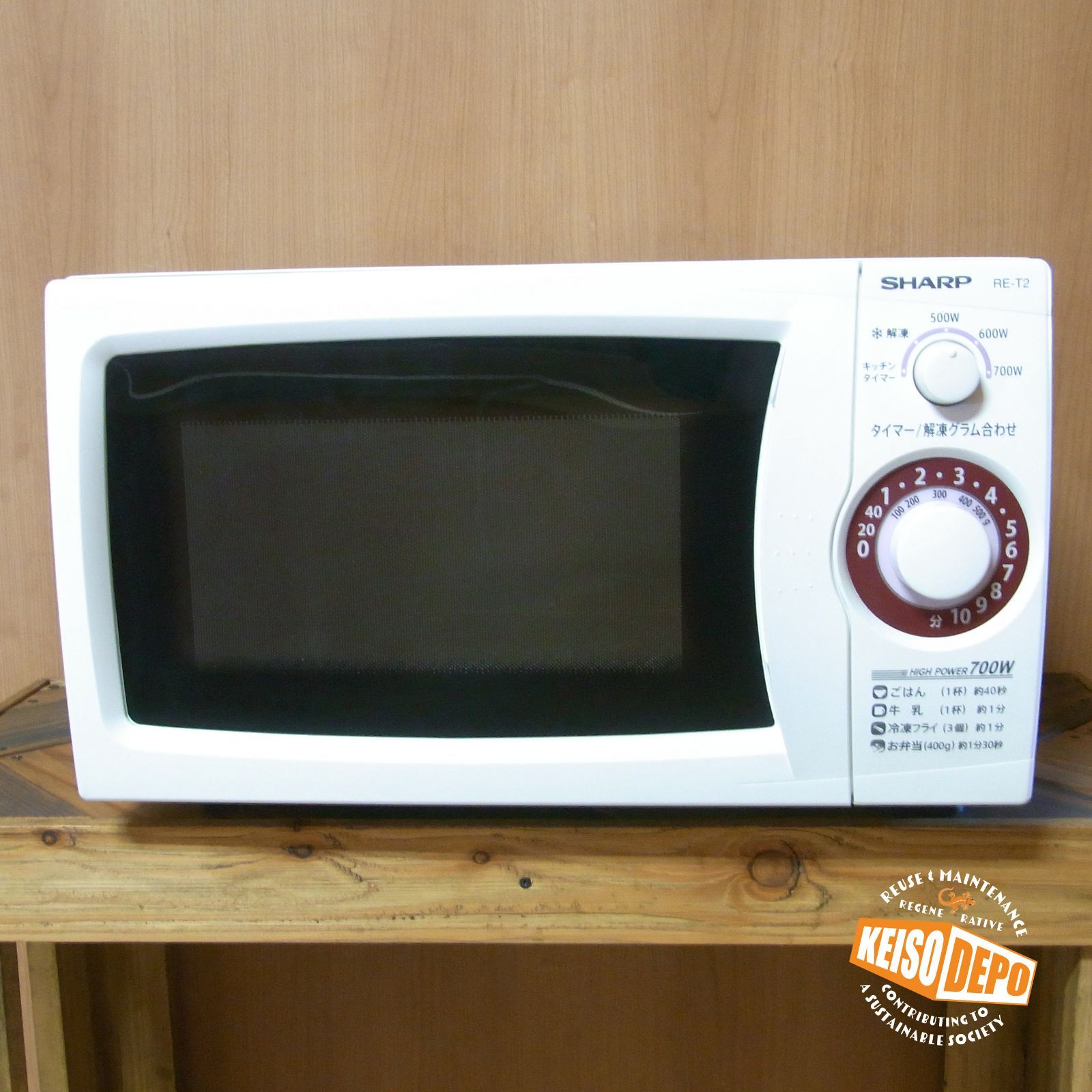 SHARP★RE-T2★電子レンジ★50Hz★東日本★2013年製★本体のみ - メルカリ