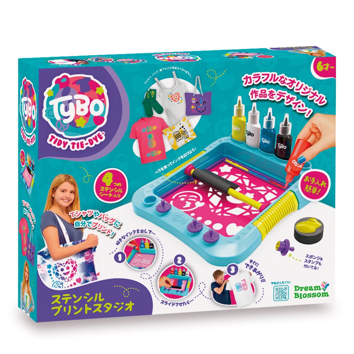 Tybo ステンシルプリントスタジオ Tシャツにお絵かき 1663 正規品 - メルカリ