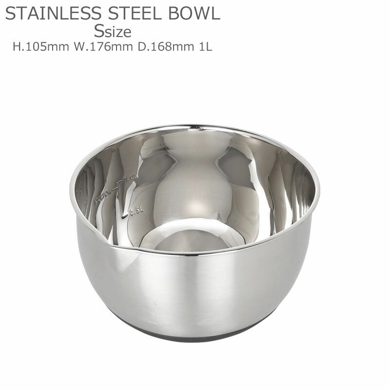 ボウル ステンレス 1L DULTON ダルトン ステンレススチール ステンレスボウル S K915-1244S 調理用ボウル キッチンボウル ボール ミキシングボール ミキシングボウル - メルカリ