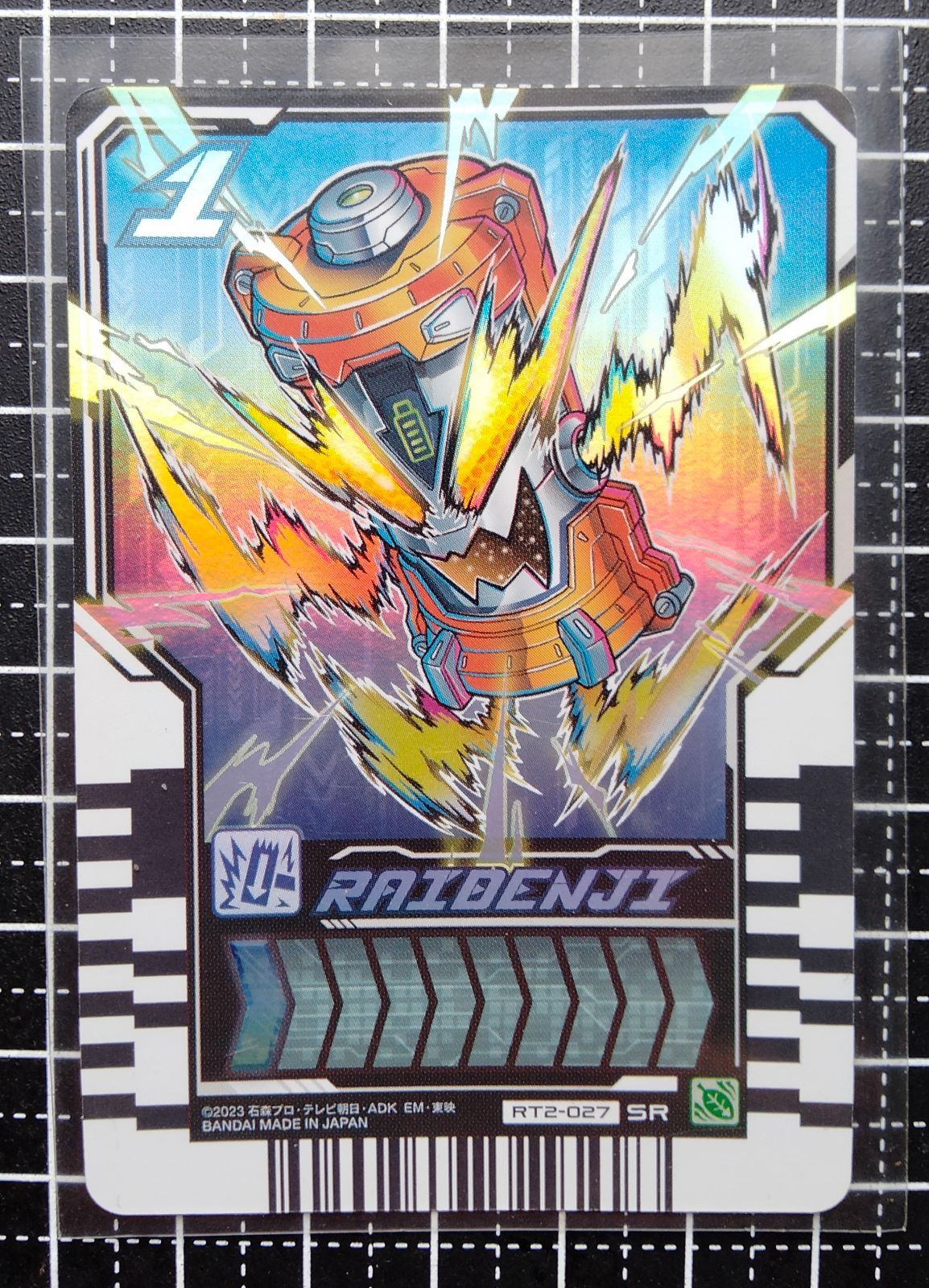 RAIDENJI（ライデンジ） SR（スパーレア） 仮面ライダーガチャードライドケミートレカ 未使用 - メルカリ