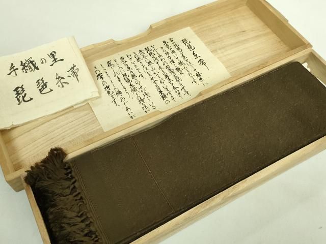 平和屋本店□極上 男性 角帯 手織 琵琶糸帯 海松茶色地 共箱付き 逸品