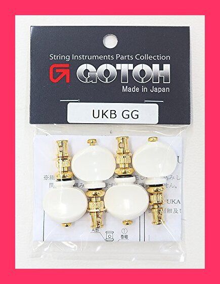 【スタッフおすすめ！】GOTOH ウクレレ用フリクションペグ、ゴールド(PUKB-G) UKB-GG - メルカリ