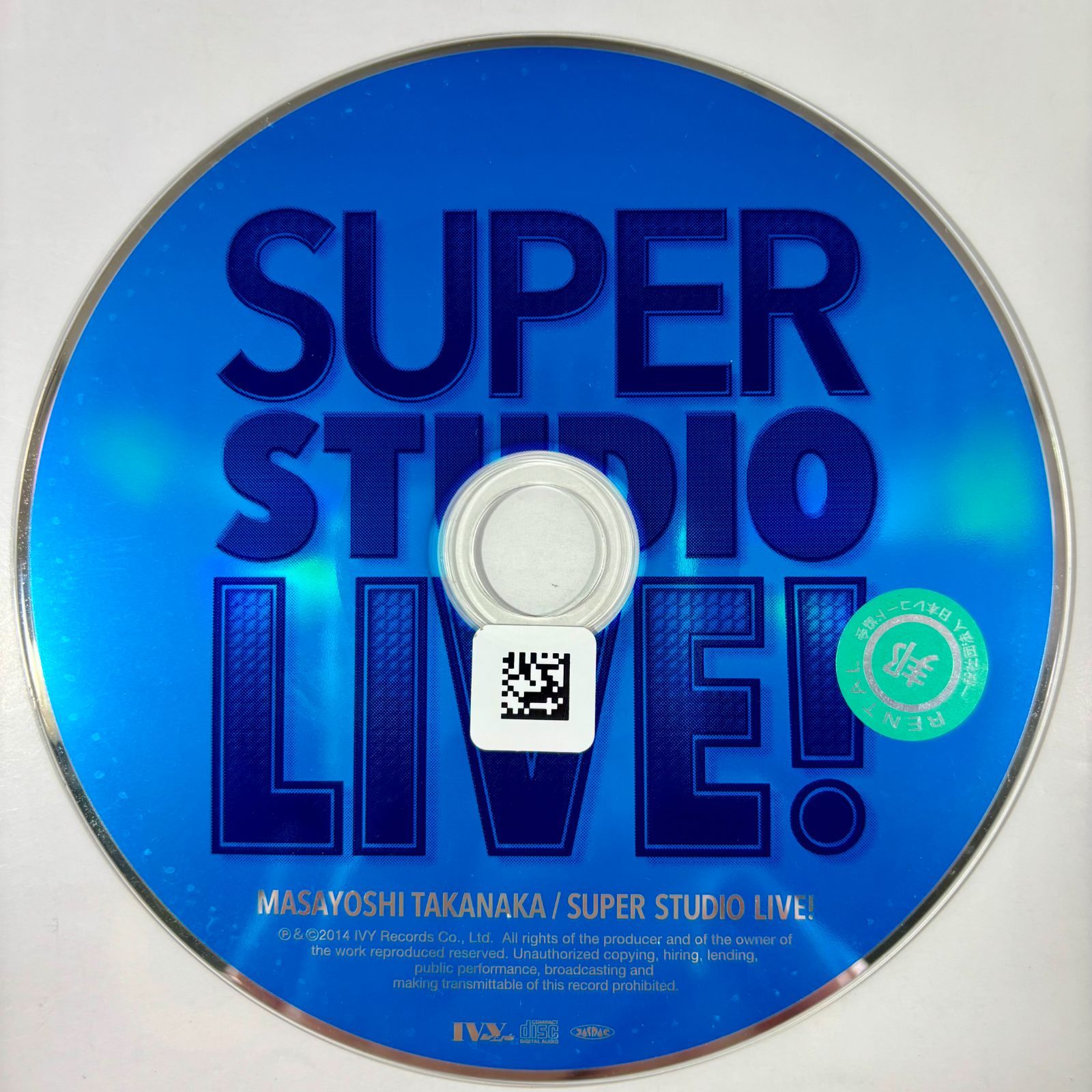 SUPER STUDIO LIVE!／高中正義 - メルカリ