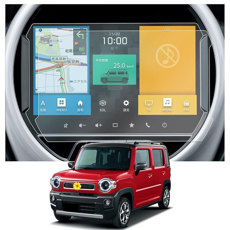 【CDEFG 9型ナビ】新型 スズキ ハスラー MR52S / MR92S 2020.1~ SUZUKI Hustler ナビ専用 鈴木 ナビゲーション 液晶保護フィルム HD 高感度タッチ ...
