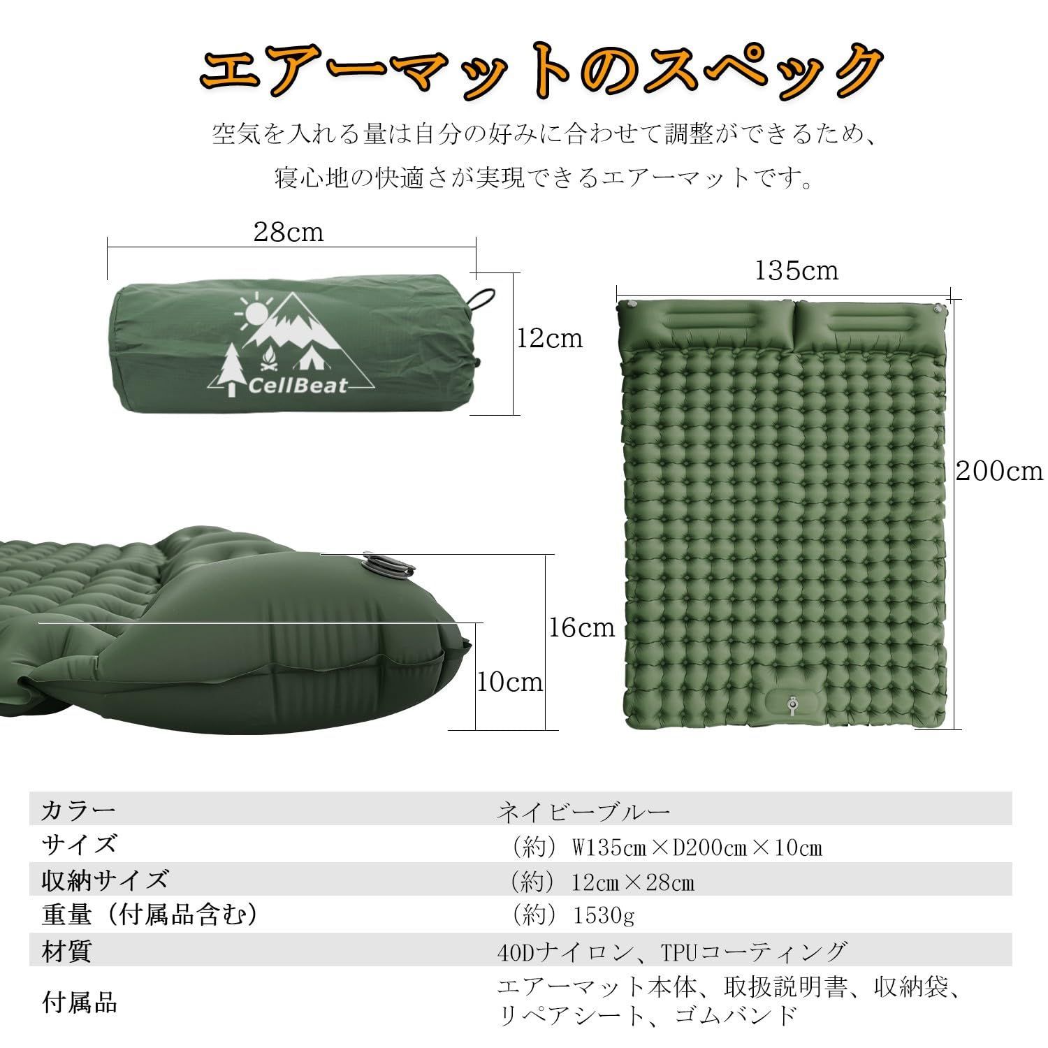 新品 キャンプマット ダブル エアーマット 厚さ10cm テントマット