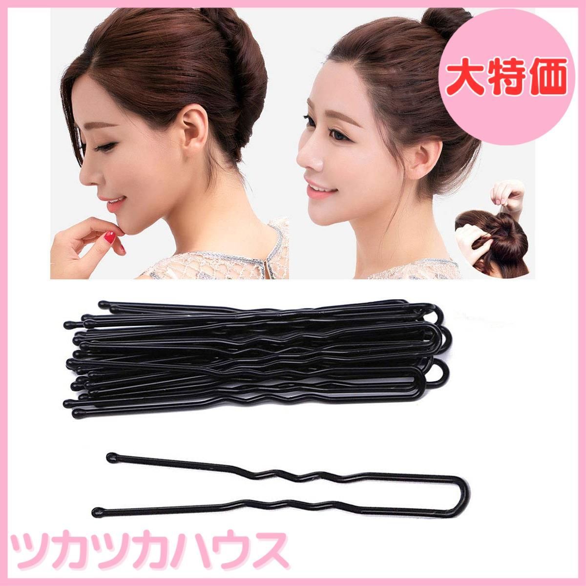 【大特価】shefun ヘアピン Uピン 40本 ユーピン 細 5cm 6cm 7cm お団子 髪ピン 黒 ゴールド ネジピンJP157 (【A1】40本黑5cm) - メルカリ