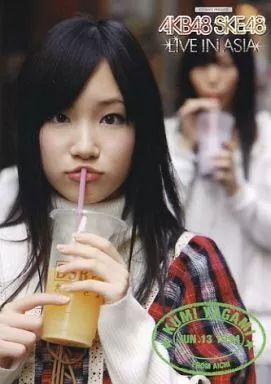 矢神久美/生写真 ｢KYORAKU presents AKB48 SKE48 LIVE IN ASIA｣ - メルカリ
