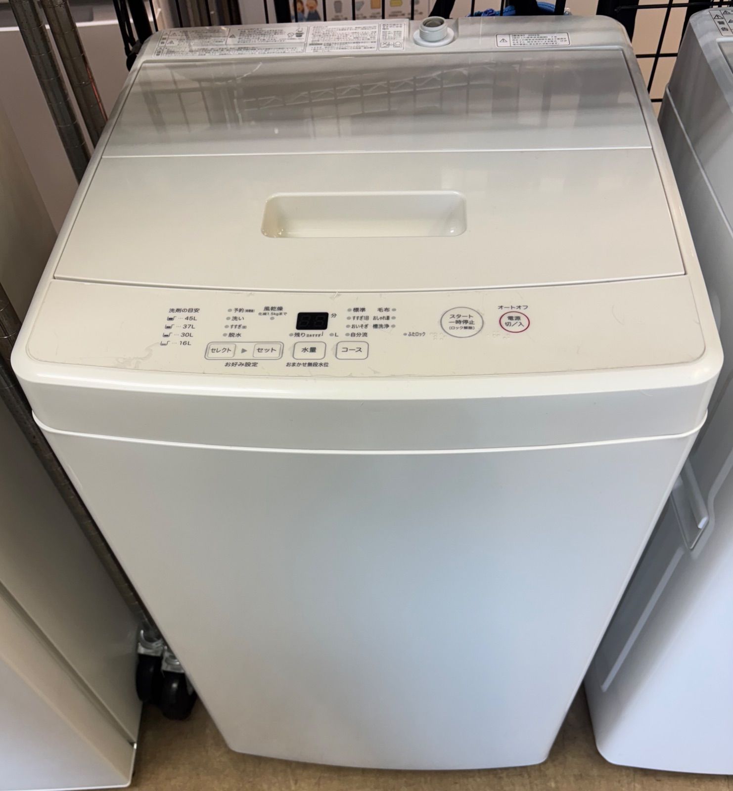 MUJI 無印良品 5kg シンプル MJ-W50A - メルカリ