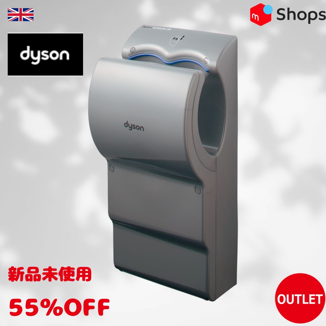 再入荷 ダイソン Airblade dB ハンドドライヤー エアブレード グレー DYSON #DS-AB14G - メルカリ
