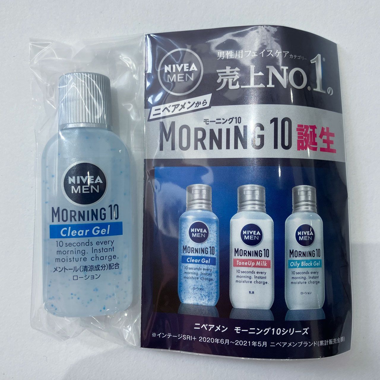NIVEA MEN モーニング10 Clear Gel【試供品／非売品】16g - メルカリ