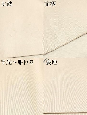 平和屋着物○塩瀬 本加賀友禅作家 談義所栄二 九寸名古屋帯 梅 こぼれ