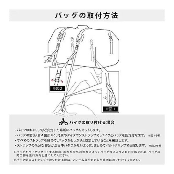 OSAH DRYPAK（オサー ドライパック） 25L テールパック IPX6/防水