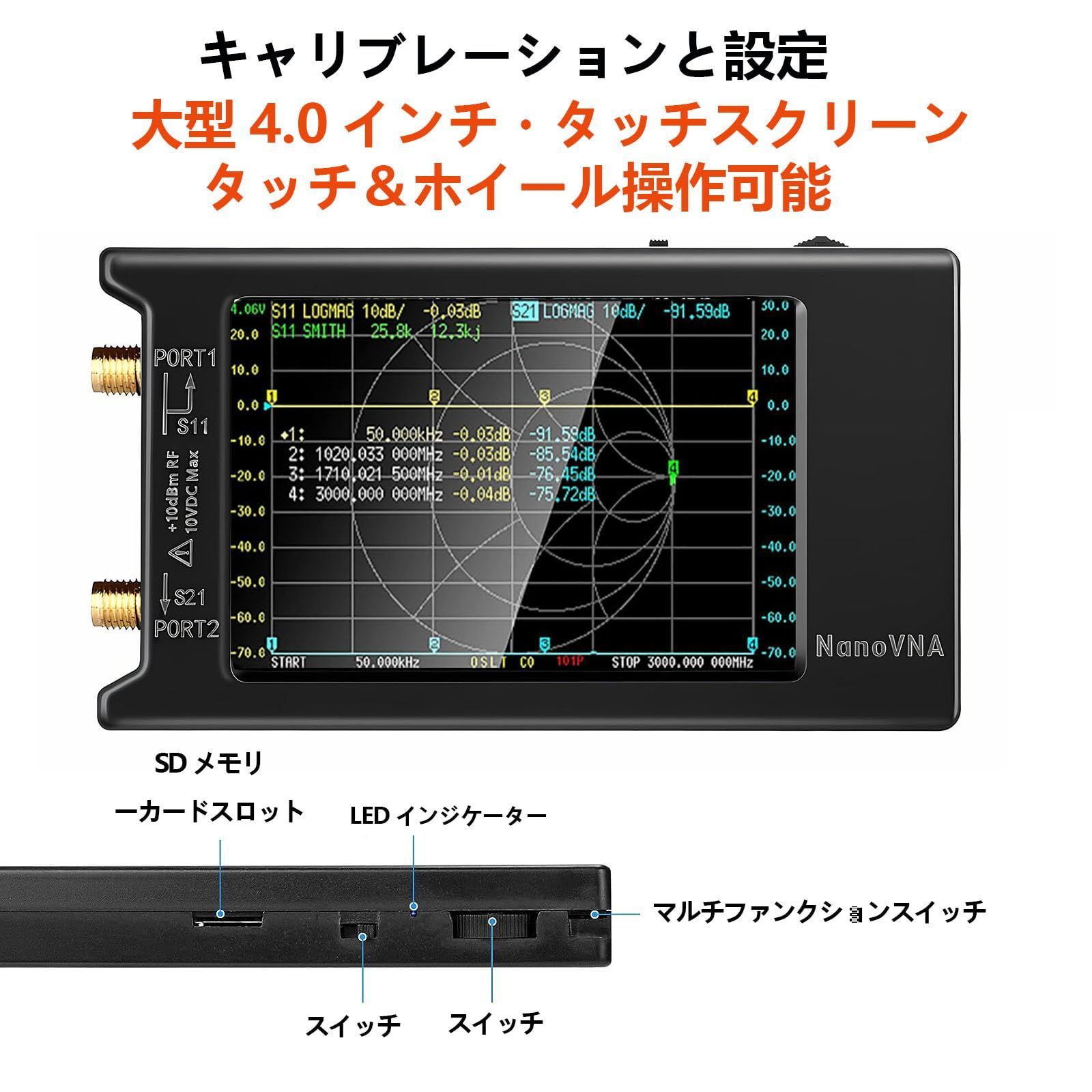 NanoVNA-H4 ベクトルネットワークアナライザ、V4.3 10KHz -1.5GHz HF VHF UHF ポータブルアンテナアナライザ ...
