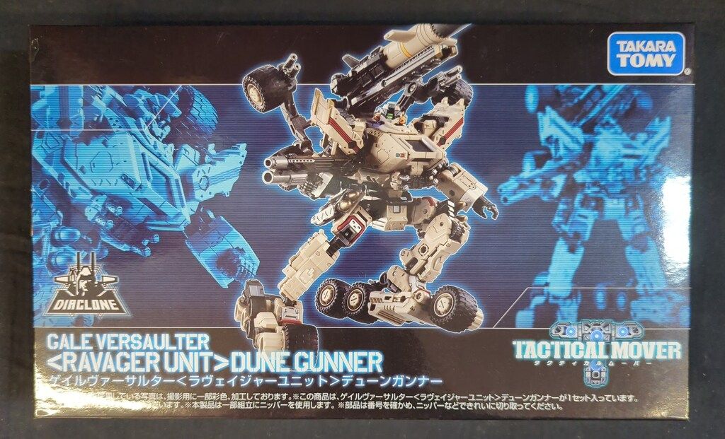 タカラトミー タクティカルムーバー/ダイアクロン【ゲイルヴァーサルター デューンガンナー/GALE VERSAULTER[RAVAGER ...