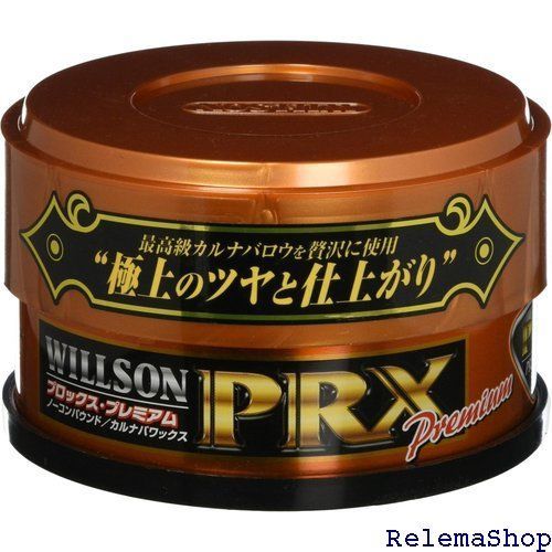 ウィルソン Willson WILLSON ワックス プロックス プレミアム 01212 HTRC4.1 4711 - メルカリ