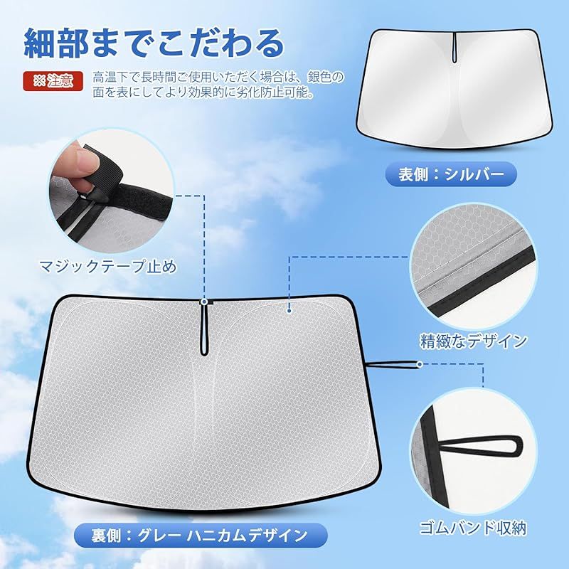 J-PREMIS ホンダ 新型 フリード GT系 フロントガラス サンシェード GT1/2/3/4/5/6/7/8型 3代目 2024年-現行 車用サンシェード UVカット 遮光シェード ...