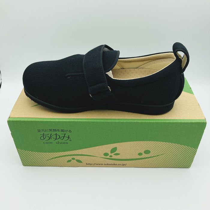 【在庫処分品】あゆみ ダブルマジック2 5E ブラック 片足（右）7005 3Lサイズ 25.0～25.5cm★S-38 介護シューズ シニアシューズ ワケあり 展示品 セール品 室内シューズ ...