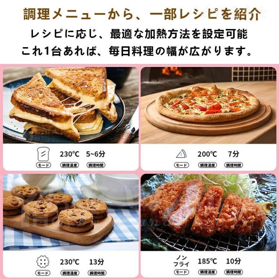 ノンフライヤー ノンフライオーブン 多機能ベーキング オーブン 12L 大