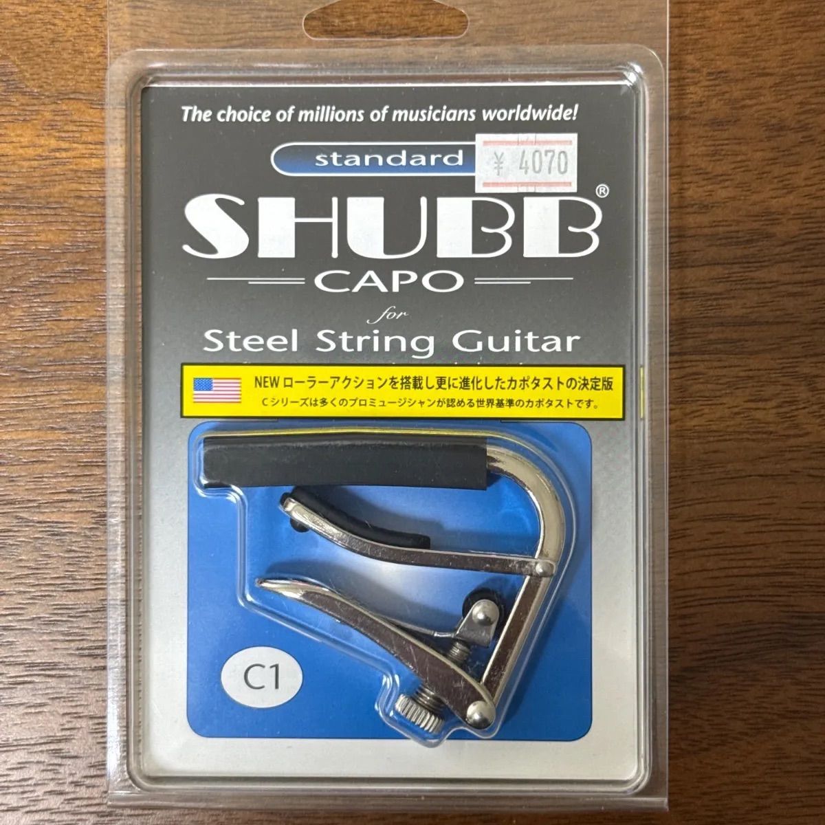SHUBB CAPO C1 ギター用カポ - メルカリ